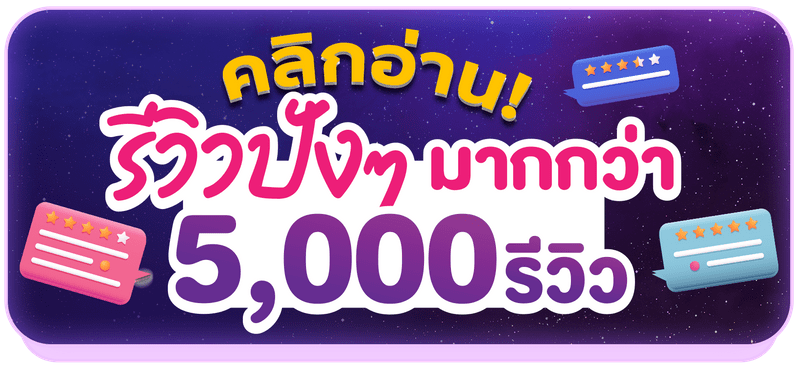 HoroWall | วอลเปเปอร์เปลี่ยนดวง